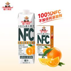 福兰农庄饮料_福兰农庄 希腊进口100%nfc果汁 橙汁1L+250ml尝鲜装多少钱-什么值得买