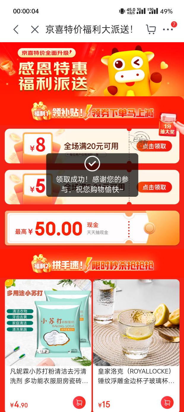 茶花塑料杯_CHAHUA 茶花 tritan运动水杯 440ml 青绿色多少钱-什么值得买