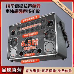 山水音箱_SANSUI 山水 K91家庭ktv音响套装移动卡拉ok户外广场舞家用点唱k歌机全套多少钱-什么值得买
