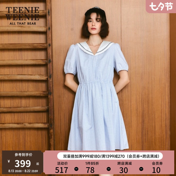 TEENIE WEENIE 女士翻领连衣裙*1+圆领印花T恤*1+英文印花T恤*1【报价 价格 评测 怎么样】 -什么值得买