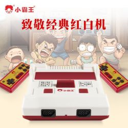 小霸王游戏机_SUBOR 小霸王 D99 游戏机 怀旧版多少钱-什么值得买