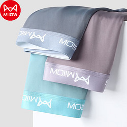 【省42元】猫人男士内裤_Miiow 猫人 冰丝凉感3A级高弹男内裤3条装 灰蓝+浅紫+湖蓝 L(0-100斤)多少钱-什么值得买