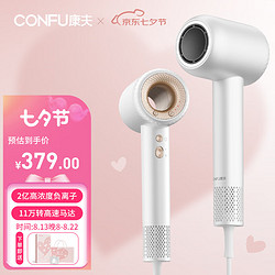 康夫电吹风_CONFU 康夫 吹风机 KF-F9 白色多少钱-什么值得买