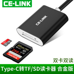 CE-LINK读卡器_CE-LINK celink通用type-c读卡器二合一usb3.0高速索尼佳能单反相机内存卡tf/SD卡usb-c接口 ...