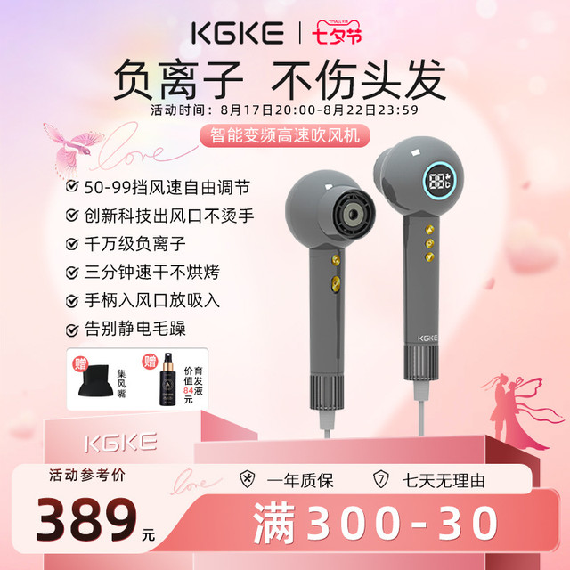 【KGKE】KGKE商城_KGKE是什么牌子