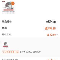 其他品牌运动护具_dukaka 日本颈托多少钱-什么值得买