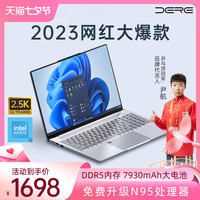 DERE戴睿T30 Pro：时尚与性能并存的商务利器_笔记本电脑_什么值得买