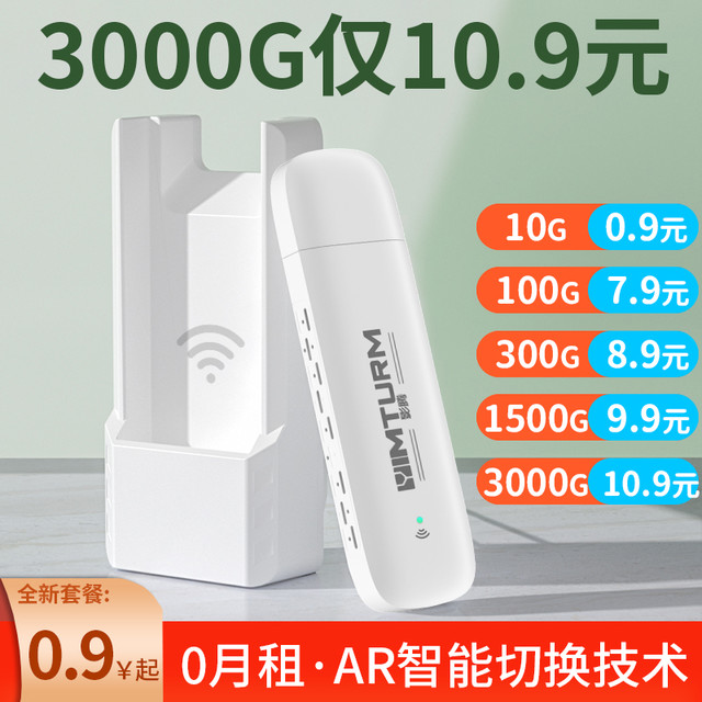 【影腾】影腾商城_YIMTURM是什么牌子