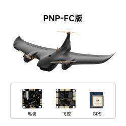 【省200元】飞米无人机_FIMI 飞米 Manta垂直起降固定翼飞机 PNP-FC多少钱-什么值得买