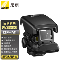 Z63发布后，迅速入手了Z8_相机配件_什么值得买