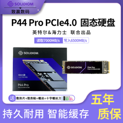 SOLIDIGM硬盘_SOLIDIGM P44 Pro NVMe M.2 SSD固态硬盘（PCI-E4.0）多少钱-什么值得买