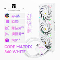 【省74.9元】利民散热器_Thermalright 利民 CORE MATRIX 360 WHITE 幻芯矩阵 一体式水冷散热器多少钱-什么值得买