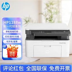 惠普打印机_HP 惠普 1188w/M232dwc/1136w打印机家用黑白激光多功能无线打印机 1188w（打印复印扫描 USB/无线连接）多少钱-什么值得买
