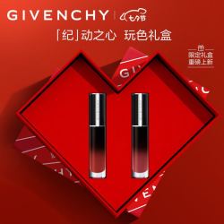 纪梵希唇部彩妆_GIVENCHY 纪梵希 纪动之心口红限定礼盒唇釉N27+n31双支生日七夕情人节礼物送女友多少钱-什么值得买
