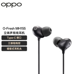 OPPO耳机_OPPO O-Fresh MH155 立体声磁吸有线耳机 Type-C接口 三按钮线控 通用华为小米手机多少钱-什么值得买