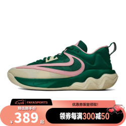 耐克篮球鞋_NIKE 耐克 秋季男鞋GIANNIS IMMORTALITY 3运动鞋篮球鞋DZ7534-300 D多少钱-什么值得买