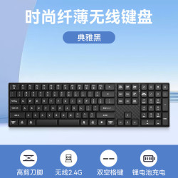 爱国者键盘_aigo 爱国者 V610黑色 轻音键盘多少钱-什么值得买