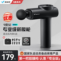 拆机六款筋膜枪，麦瑞克、有品、倍益康、GXA、Hyperice、纽崔亚，看哪款是真正的高性价比之选？_运动护具_什么值得买