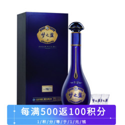 【省237.5元】YANGHE 洋河 梦之蓝 蓝色经典 M6+ 52%vol 浓香型白酒 500ml（含酒杯）多少钱-什么值得买