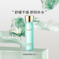 国货也出彩：HERBORIST 佰草集 太极肌源修护精华水/啵啵水 简单晒_爽肤水_什么值得买