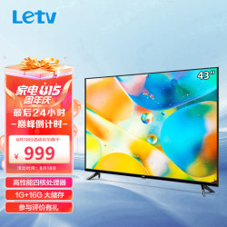 乐视电视_Letv 乐视 TV（Letv）Q43S 43英寸 防蓝光护眼 全面屏 16G存储 人工智能网络超薄液晶平板电视多少钱-什么值得买