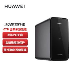 华为网络存储_HUAWEI 华为 存储nas家用网络存储主机扩容储存备份文件同步共享多少钱-什么值得买