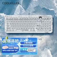 手感清脆、19种灯效、价格讨喜！68键新卷王，CoolKiller 181 Pro 开箱及试用体验分享！_键盘_什么值得买