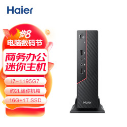 【省408元】海尔台式机_Haier 海尔 云悦mini T9-S11 Pro 1195g7 16GB+1TB多少钱-什么值得买
