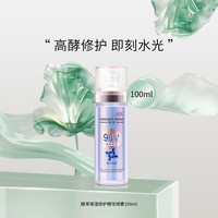 国货也出彩：HERBORIST 佰草集 太极肌源修护精华水/啵啵水 简单晒_爽肤水_什么值得买