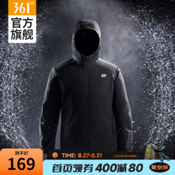 【省80元】361°运动夹克_361° 361雨屏运动服外套男士2023年春季休闲户外防雨风衣连帽防风夹克多少钱-什么值得买