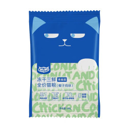 喔喔猫粮_WOWO 喔喔 青春版椰子鸡味 试吃装50g多少钱-什么值得买