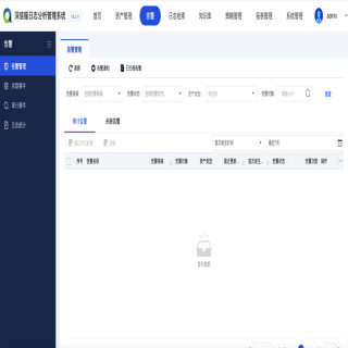 SANGFOR 深信服科技 SIP-Logger-A600-AH 日志分析管理系统【报价 价格 评测 怎么样】 -什么值得买