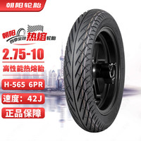 日产轩逸轮胎购买更换记录-初试国产朝阳轮胎RP76+_轮胎_什么值得买