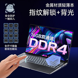 H&U&W笔记本电脑_H&U&W 豆小谷 无 豆小谷 国行15.6英寸笔记本电脑轻薄本学生办公多少钱-什么值得买