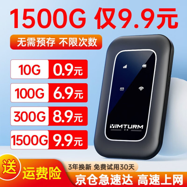 验证中心 | 什么值得买