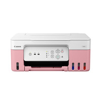 佳能G3811原装连供打印机：彩色照片喷墨打印的家庭无线多功能利器_打印机_什么值得买