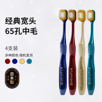 刚知道的著名品牌！惠百施（EBISU）牙刷_牙刷_什么值得买