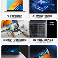 华为D14 SE+DeepSeek，效率飞起！_笔记本电脑_什么值得买