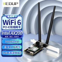 翼联网卡_EDUP 翼联 PCIE无线网卡 台式电脑WIFI6接收器电竞主机内置AX200ES 接收发射器千兆网卡5G双频3000M蓝牙5.2多少钱-什么值得买
