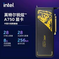 蓝戟上架A750/A770亚运会联名显卡_显卡_什么值得买