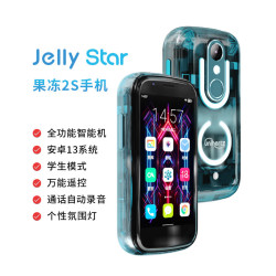 Unihertz手机_Unihertz Jelly Star 迷你小手机Jelly 2S 4G全网通 蓝色 8GB 256GB多少钱-什么值得买