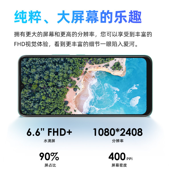 itel 传音 ITEL Vision5Plus 4+128g 大电量智能手机2023年全新官方正品4G全网通【报价 价格 评测 怎么样 ...