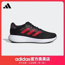 阿迪达斯跑鞋_adidas 阿迪达斯 RESPONSE RUNNER男女随心畅跑舒舒适网面运动跑鞋ID7334 ID7337多少钱-什么值得买