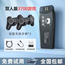 小霸王游戏机_SUBOR 小霸王 FC/街机 游戏机（3700款游戏+双无线手柄）多少钱-什么值得买