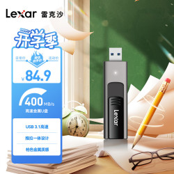 雷克沙U盘_Lexar 雷克沙 M900 USB3.1 Gen1 U盘 枪色 128GB USB-A多少钱-什么值得买