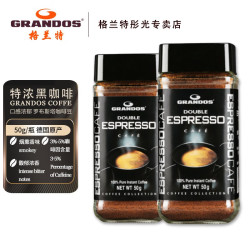 GRANDOS咖啡_GRANDOS 格兰特（GRANDOS）黑咖啡德国原装进口无蔗糖0脂肪瓶咖啡粉 50g多少钱-什么值得买