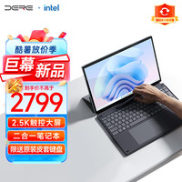 DERE戴睿T30 Pro：时尚与性能并存的商务利器_笔记本电脑_什么值得买