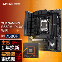 华硕发布 Pro WS 665-ACE 入门工作站主板，支持 AMD 最新 EPYC 4004 “霄龙”处理器_主板_什么值得买