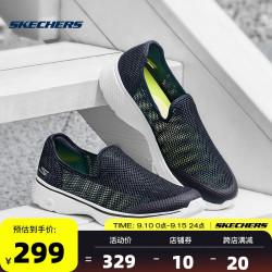 【省70元】斯凯奇休闲运动鞋_SKECHERS 斯凯奇 Go Walk 4 男子休闲运动鞋 54158/NVY 海军蓝色 42.5多少钱-什么值得买