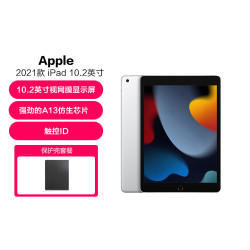 苹果平板电脑_Apple 苹果 2021款iPad（第九代） 10.2英寸WLAN版 平板电脑多少钱-什么值得买